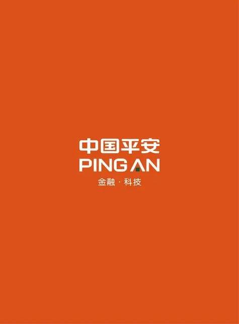 平安保险官方网站图标