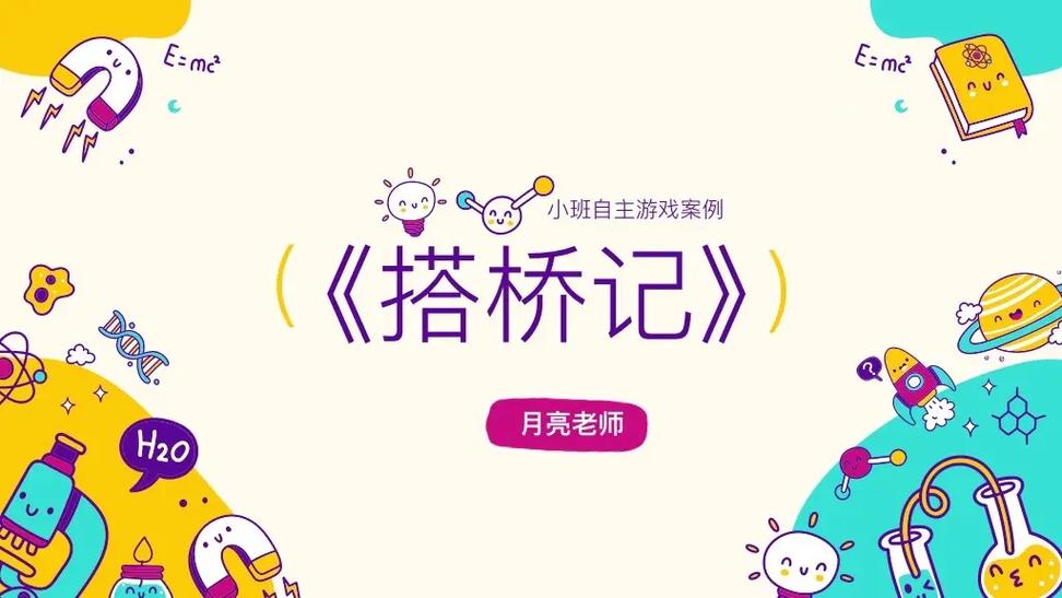 跟对象怎么聊天找话题图标