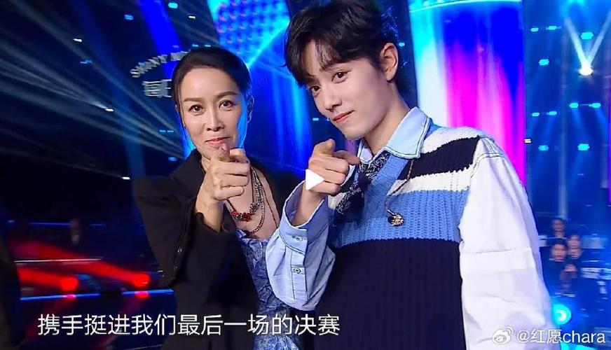 那战队换人图标