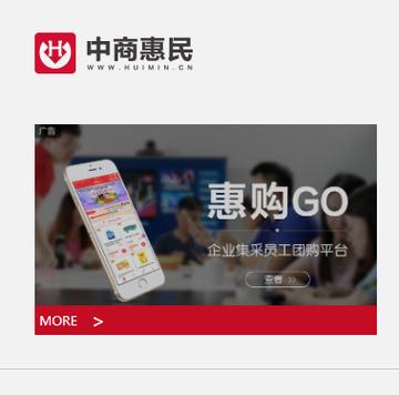 盟商惠民是什么平台公司图标