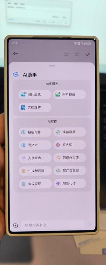 努比亚升级包官网下载