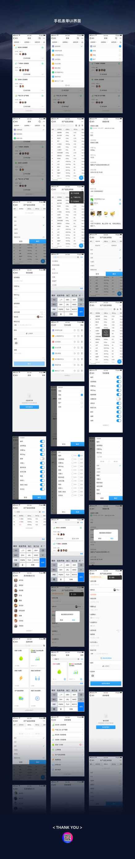 和平精英UI1屏适配怎么调图标
