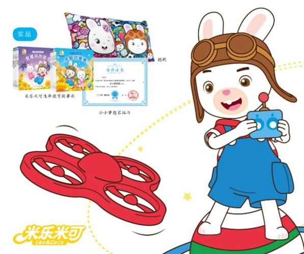 是优米乐啦图标