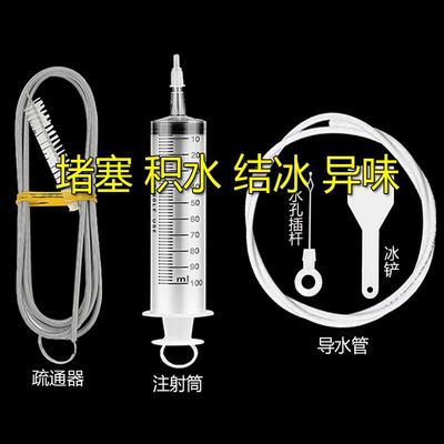 附近冰箱修理店电话图标