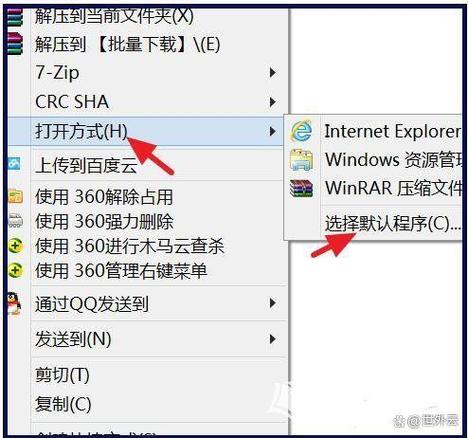 百度云8g压缩包手机怎么查看图标