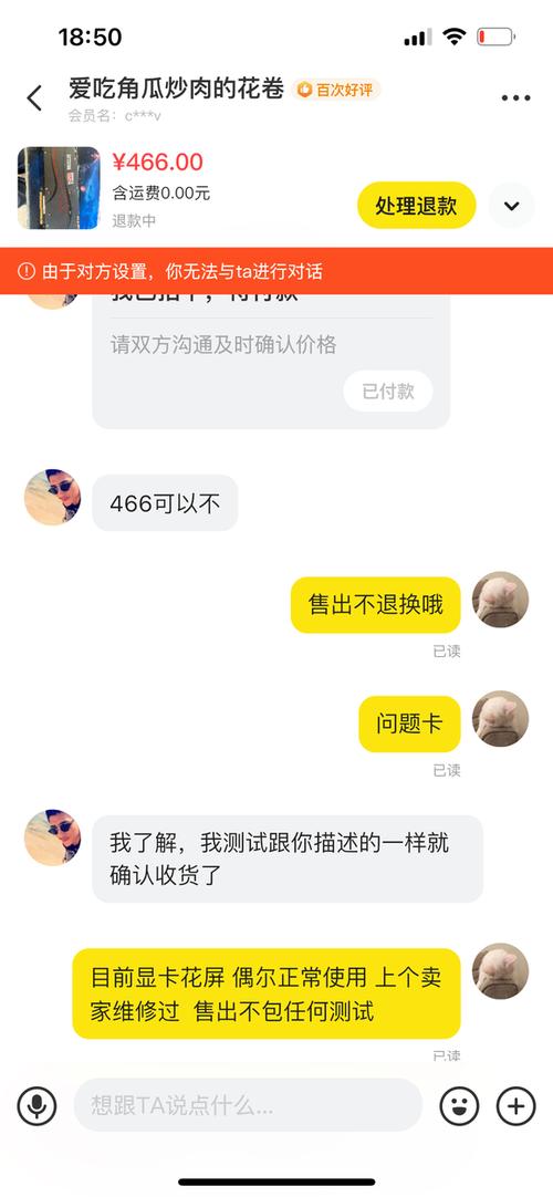 闲鱼防止掉包图标