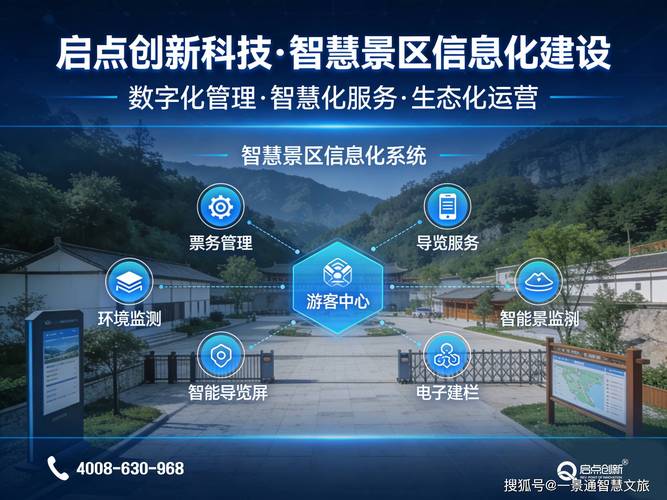 四川智慧教育平台图标