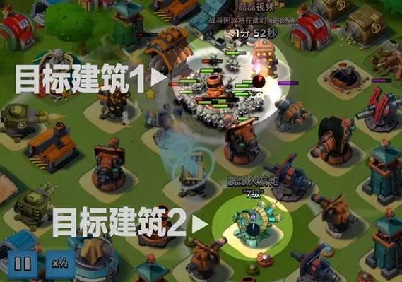 海岛争夺战破解版无限宝石截图
