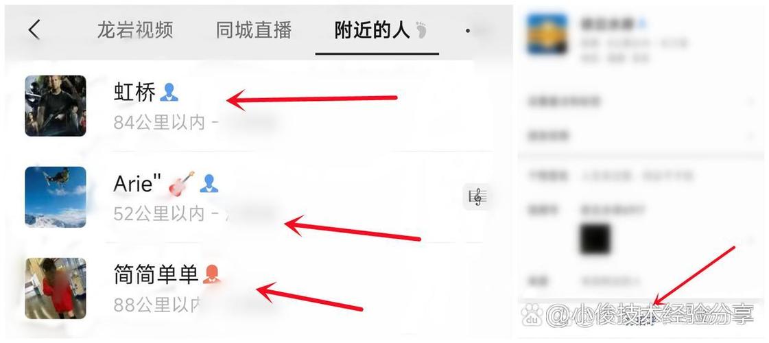 如何解除别人对自己的定位