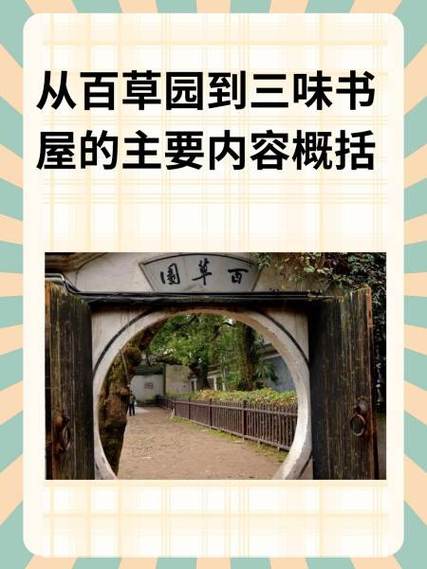 三秋书屋1002三秋书屋图标