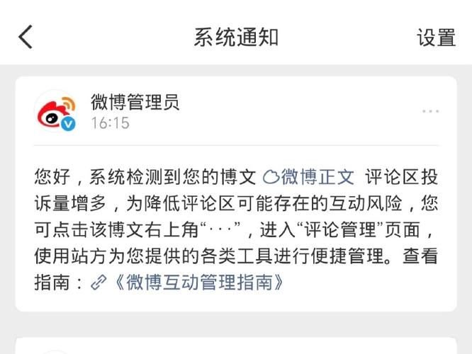 手机通知栏怎样置顶通知
