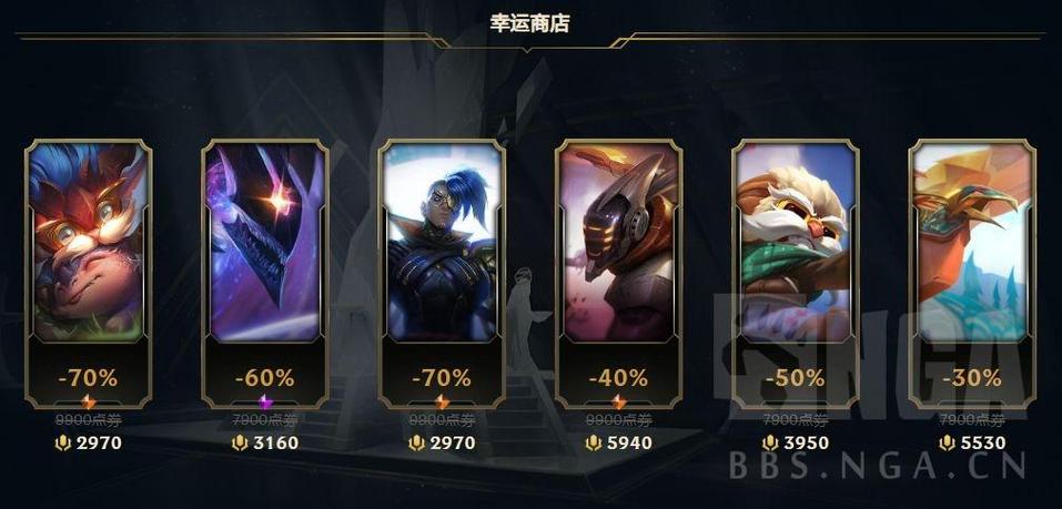 现在英雄联盟是s几赛季截图