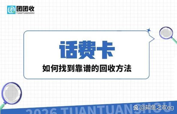 话费是月末扣还是月初扣图标