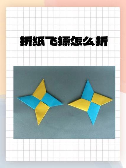 一二三年级飞镖图标