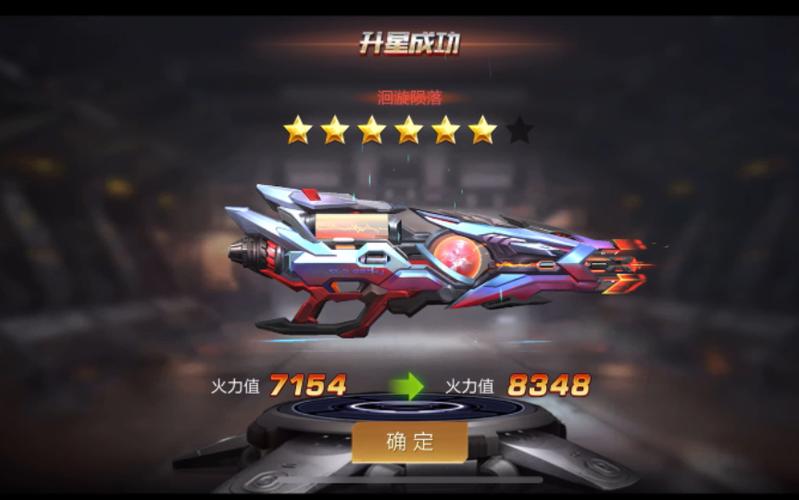 魂斗罗幸运射击换什么比较好