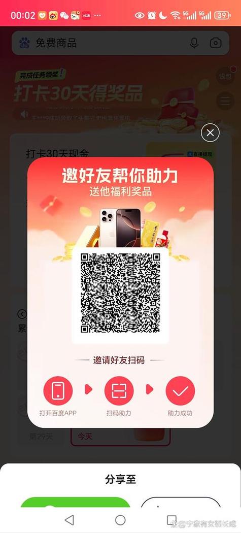 咔咔拼拼乐正版图标