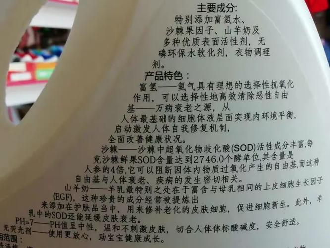 洗衣液有效期是几年图标