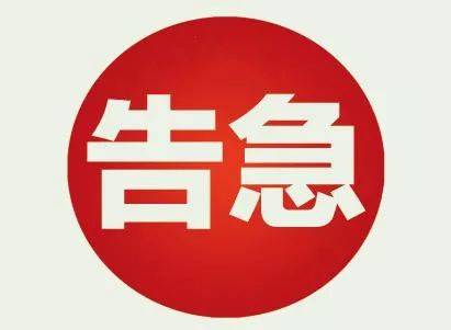 迅雷文件大小超出限制图标