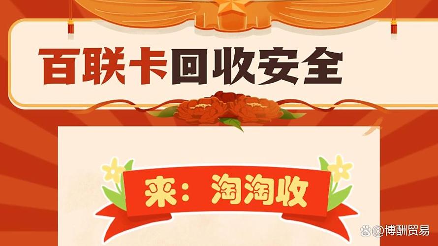 ok卡怎么转到支付宝 步骤截图