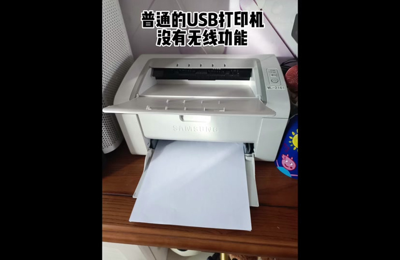 路由器改网络打印服务器截图