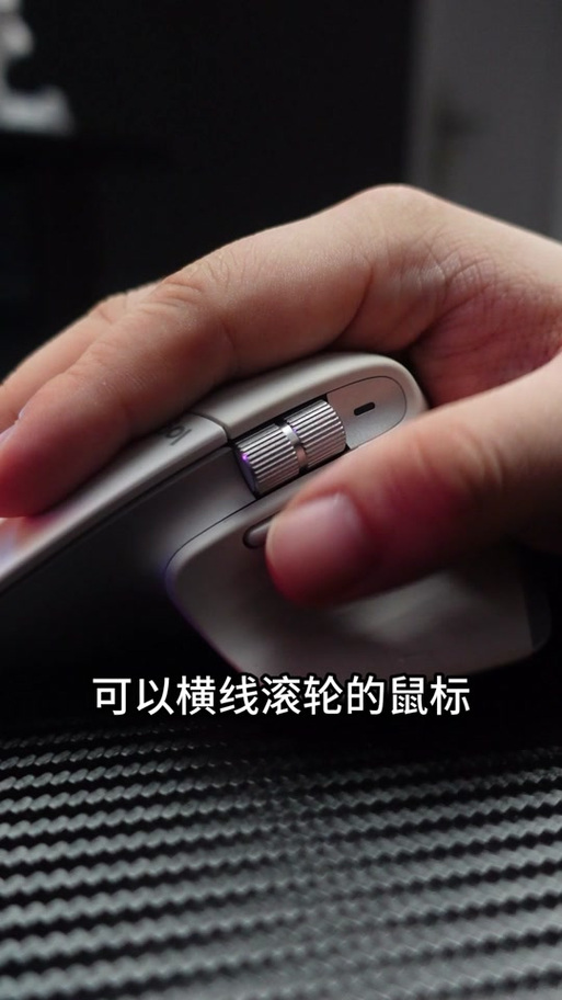 鼠标左右滑动怎么改为上下滑动图标