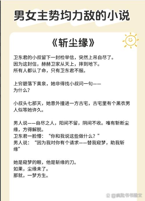 渡光小阅里的小说图标