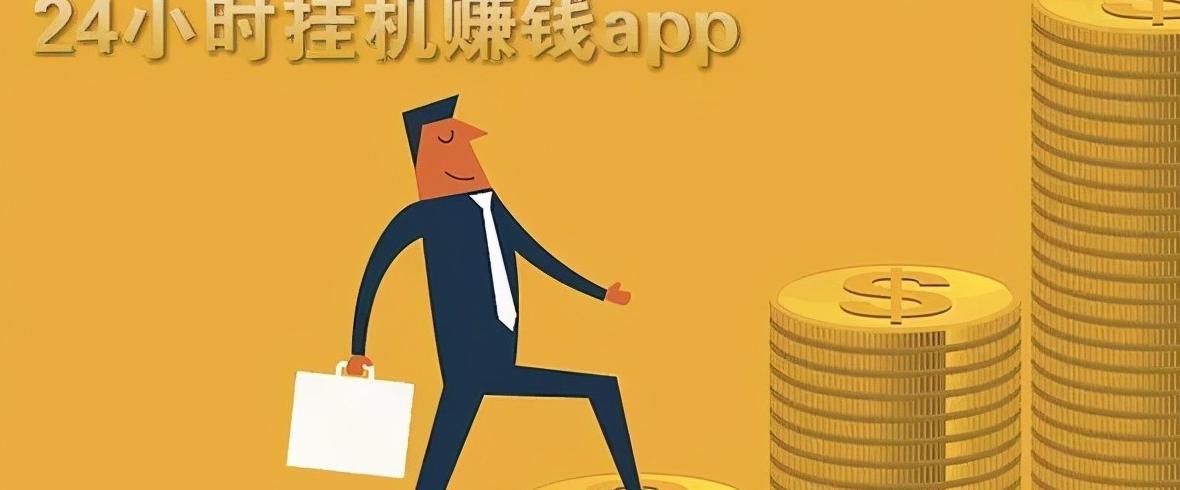 下载看新闻赚零花钱图标