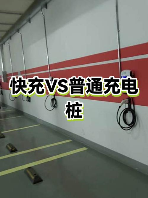 为什么超级快充变成普通充电图标