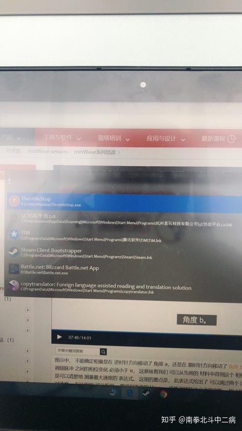 csgo帧数低但cpu和显卡占用率不高截图