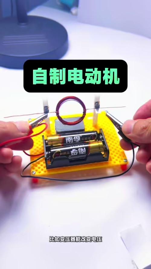 电能转换为机械能的有什么图标