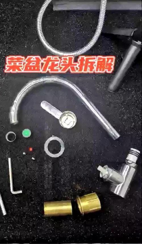 上面没有螺丝的水龙头怎么拆开截图
