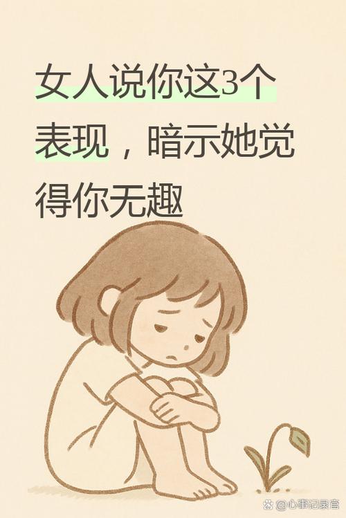 女人说阿门了暗示什么图标
