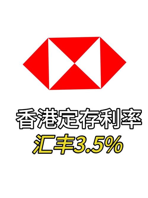 汇丰利配资可靠吗图标