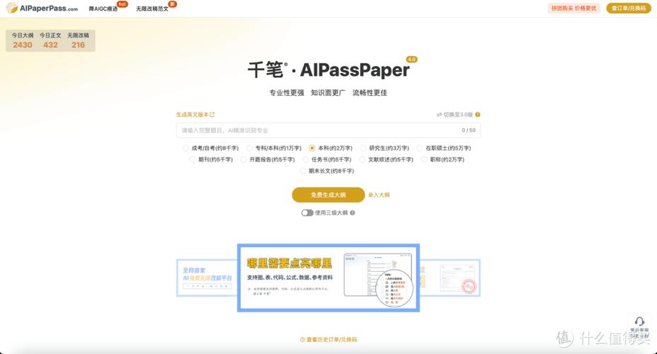 ppt中从大纲导入怎么弄