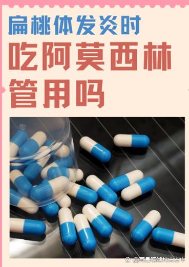 CFT是什么药截图