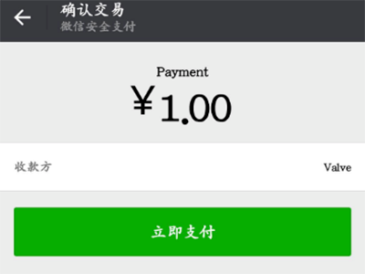 steam怎么提现到微信图标