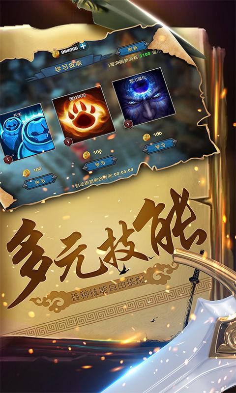 塔防小勇士免广告图标