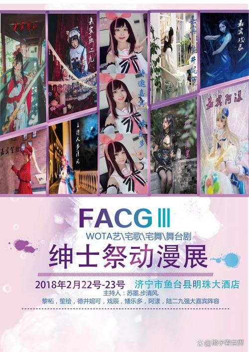 漫展门票在哪买图标