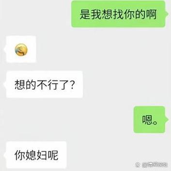 和别人聊暧昧被威胁了怎么办图标