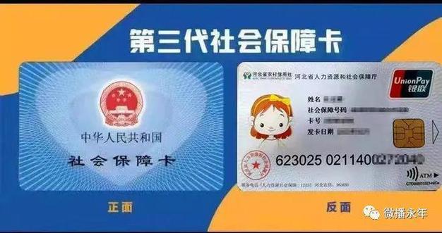 农村信用社存折和卡通用吗图标