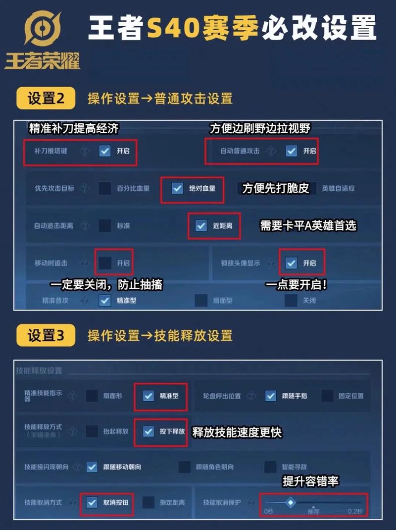 推荐设置图标