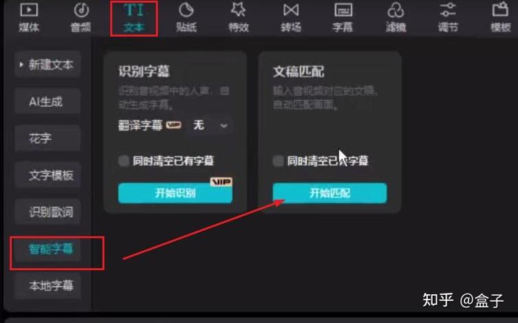 做rap的软件截图