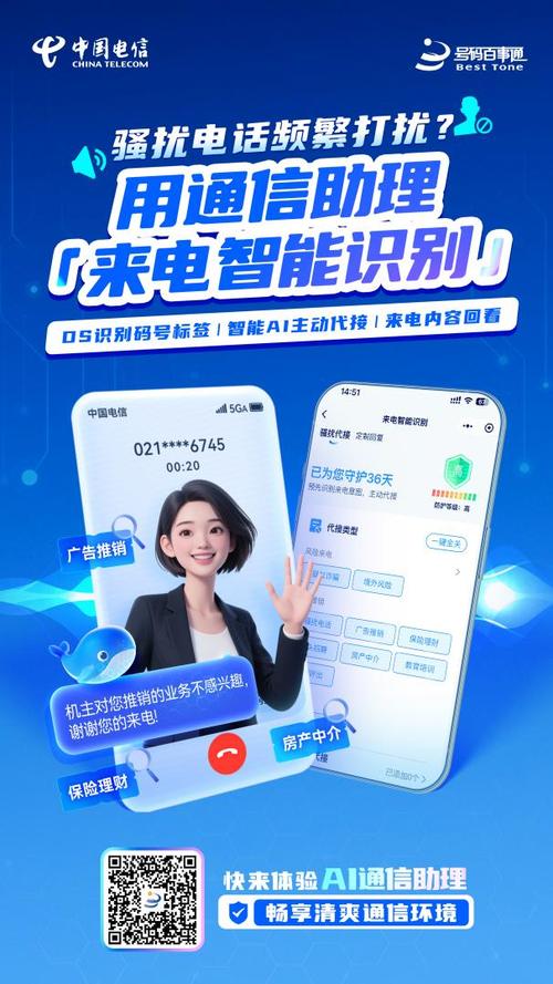 苹果手机自动发送短信的功能图标