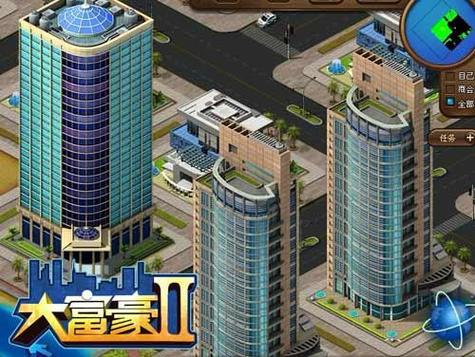 商业帝国2手机版图标