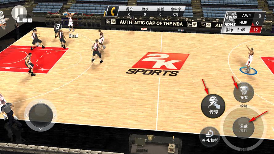 nba2k破解版下载安卓图标