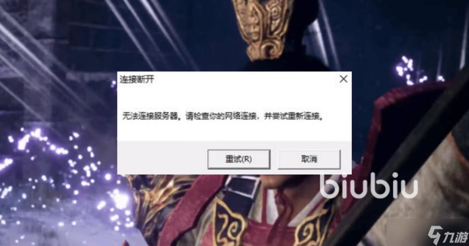 橙光游戏闪退怎么办截图