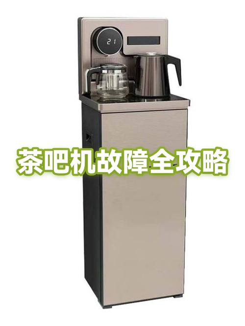 茶吧机怎么样调上水时间图标