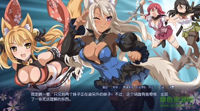樱花之灵汉化版游戏介绍缩略图