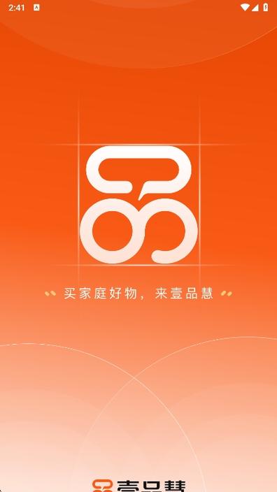 壹品慧缴费小程序图标