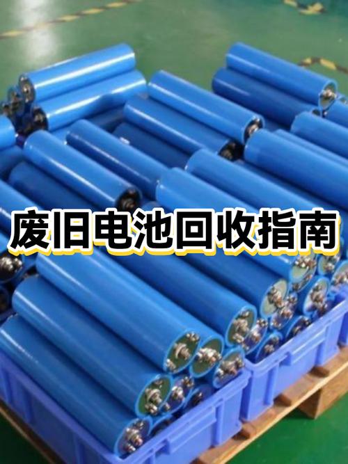 废旧电池可以直接扔吗图标